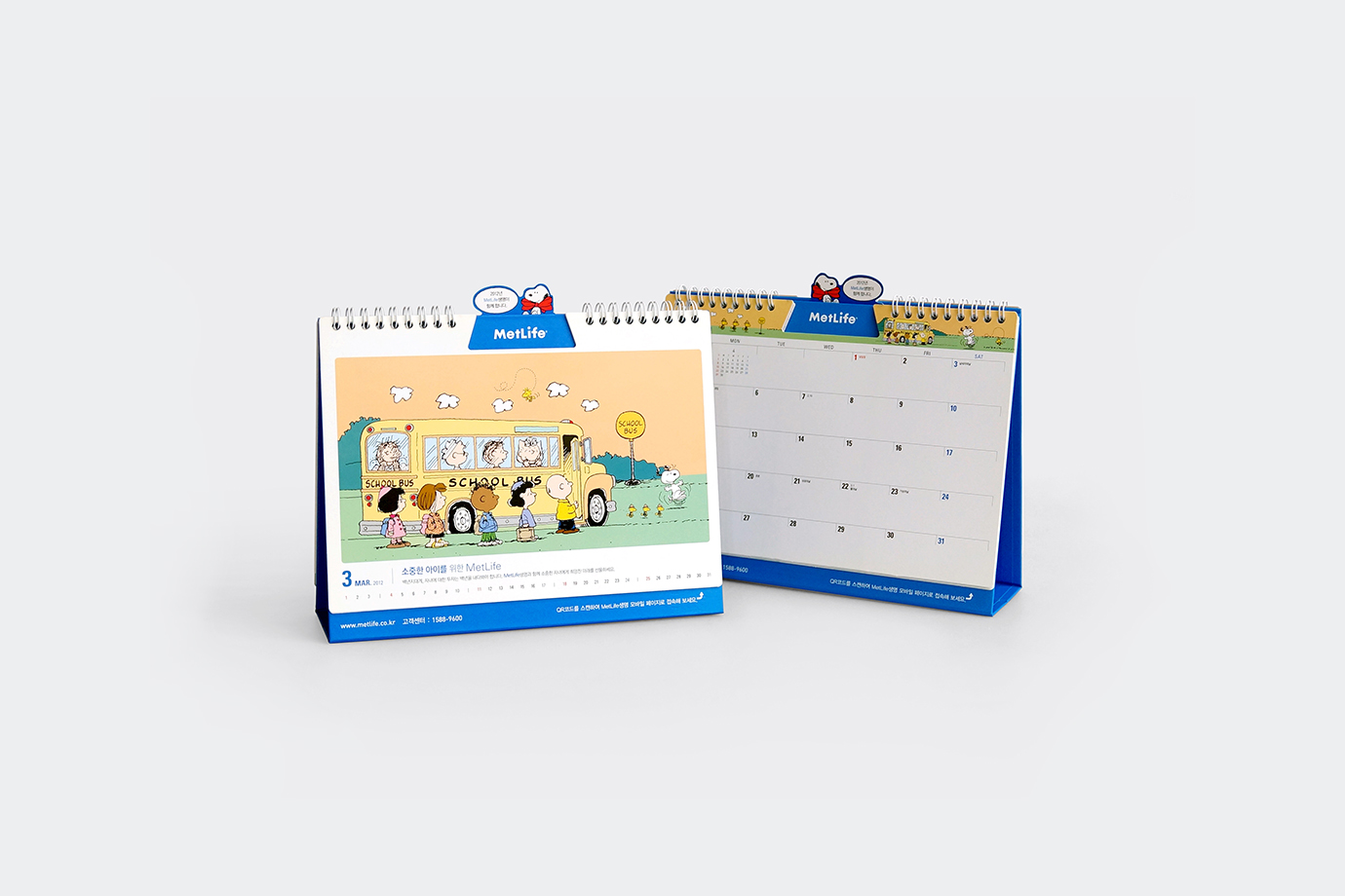 드디어스퀘어 I 듣고 이어 만들어내는 가치