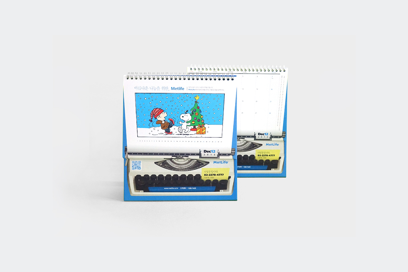 드디어스퀘어 I 듣고 이어 만들어내는 가치